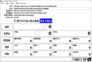 CrystalMark Retro v2.1.0 PC硬件综合测试利器 - 爱纯净